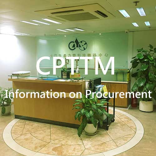 Macao SME Page – CPTTM