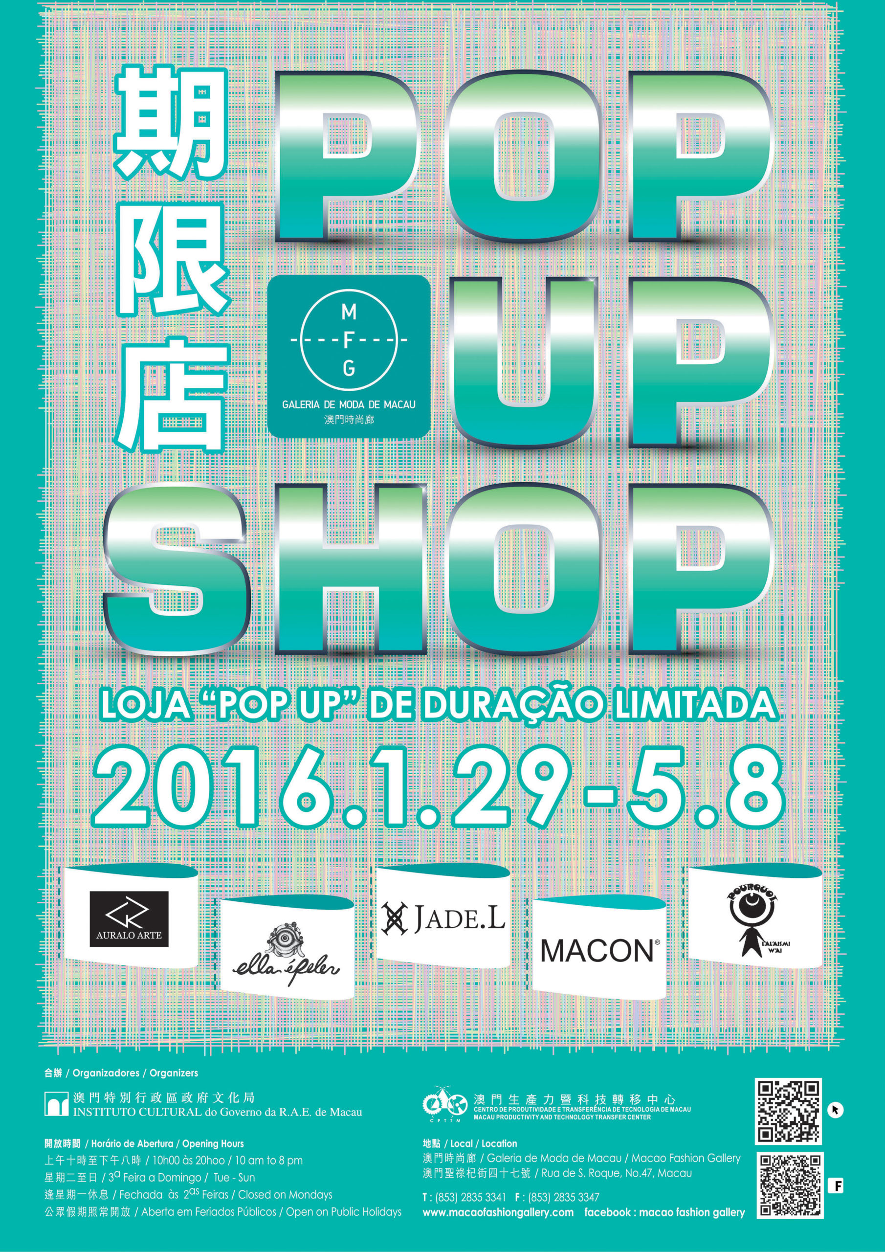 Spring Pop-up Shop 2016 – CPTTM