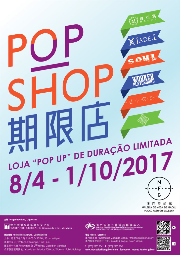 Brand Story – Pop-up Shop – CPTTM