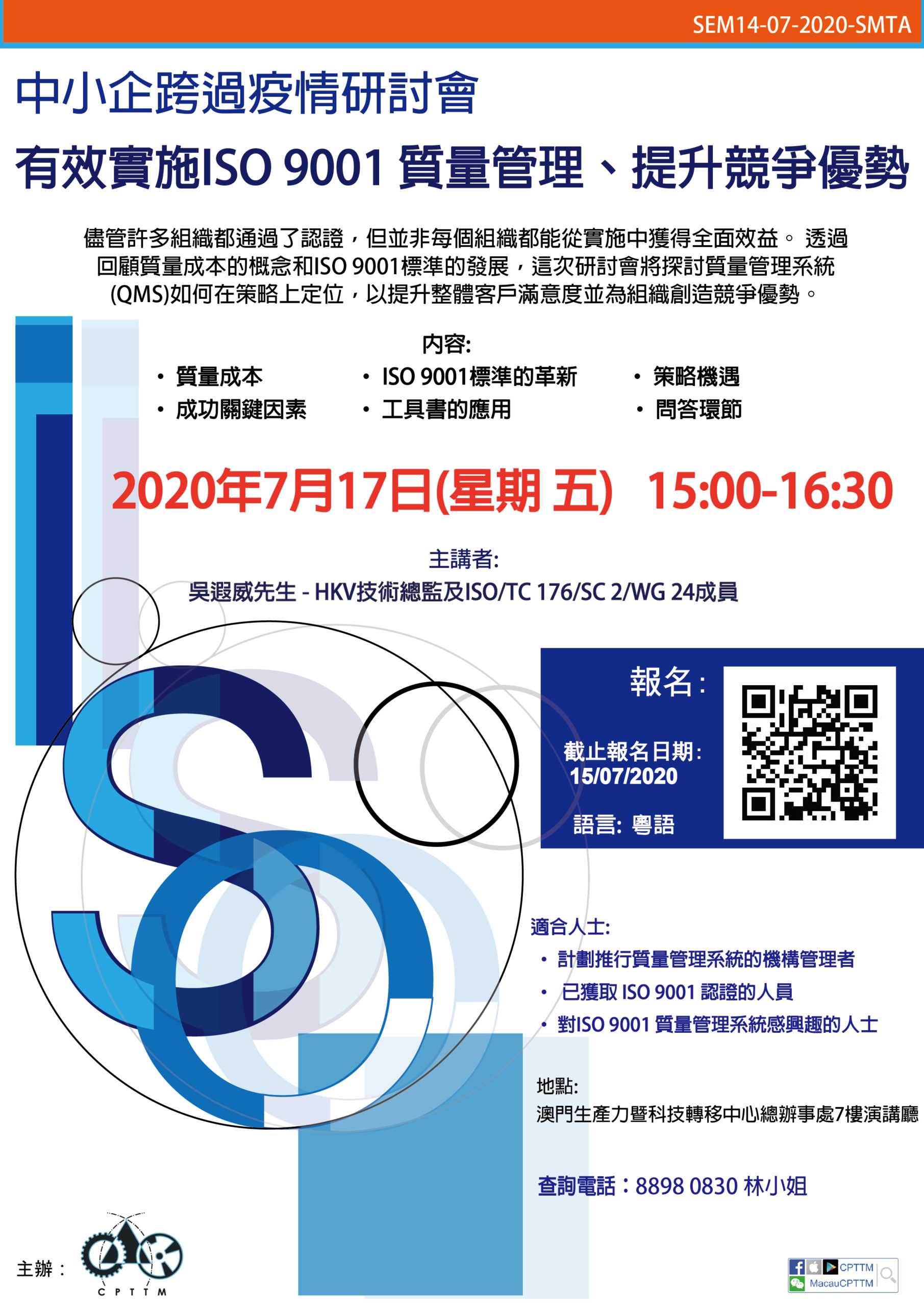 SC Seminar – CPTTM