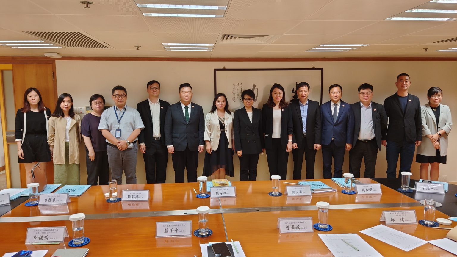 澳門經濟民生聯盟到訪 – 澳門生產力暨科技轉移中心