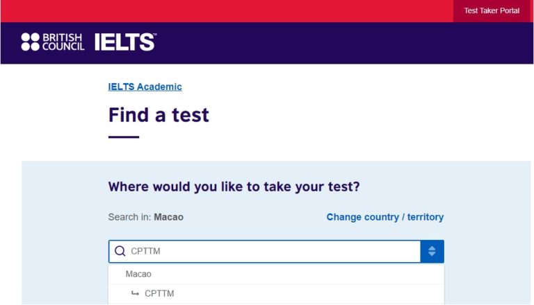 CPTTM 成為British Council 認可的 IELTS (雅思) 考試中心 – 澳門生產力暨科技轉移中心