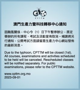 CPTTM