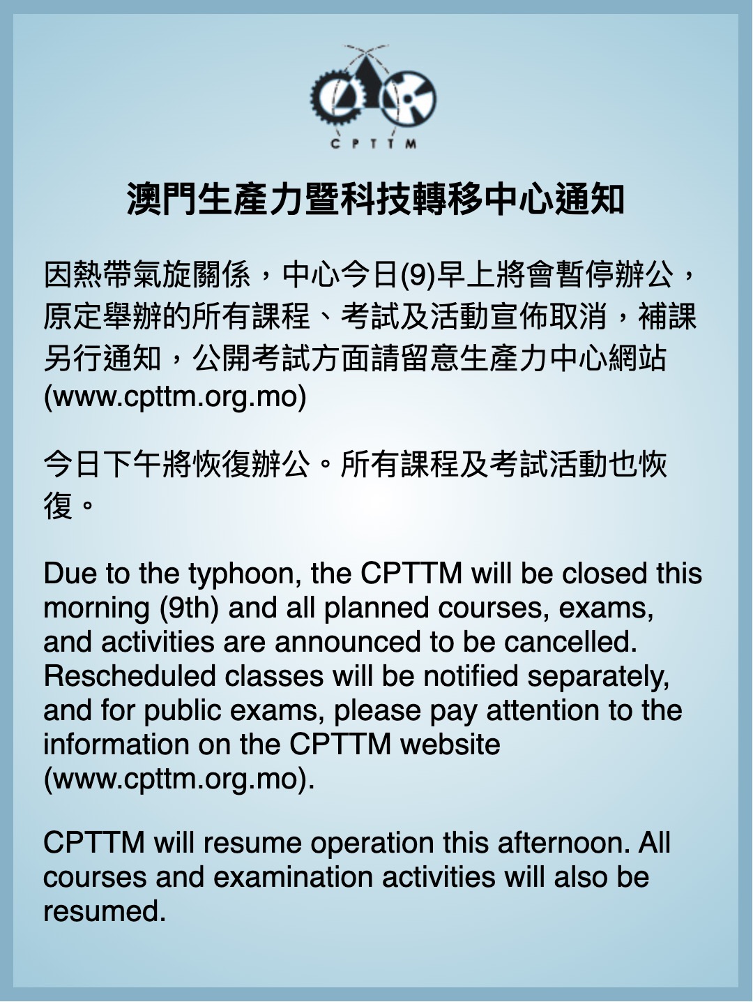 CPTTM