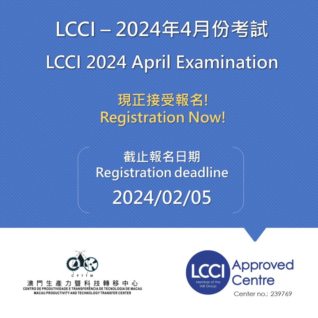 LCCI Exam – CPTTM