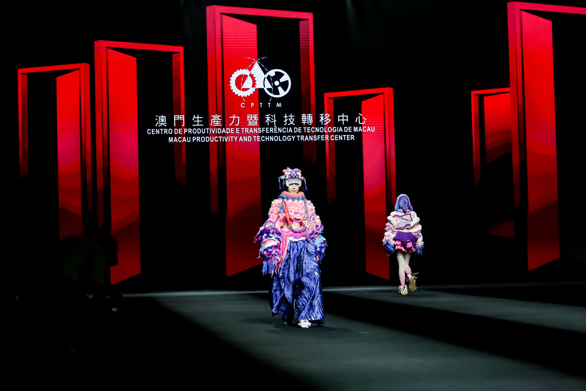 CPTTM – 澳門生產力暨科技轉移中心