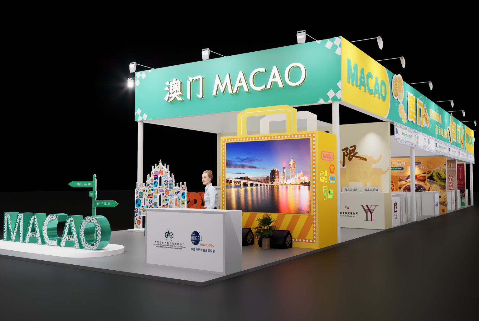 CPTTM – 澳門生產力暨科技轉移中心