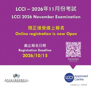 LCCI November 2026 Examination – Registration is Now Open – CPTTM